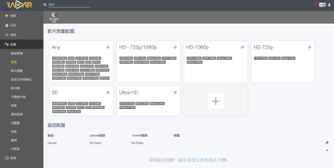 通过Radarr实现全自动观影