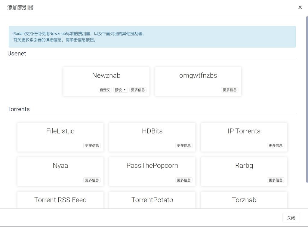 通过Radarr实现全自动观影