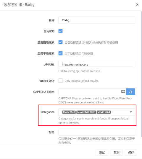 通过Radarr实现全自动观影